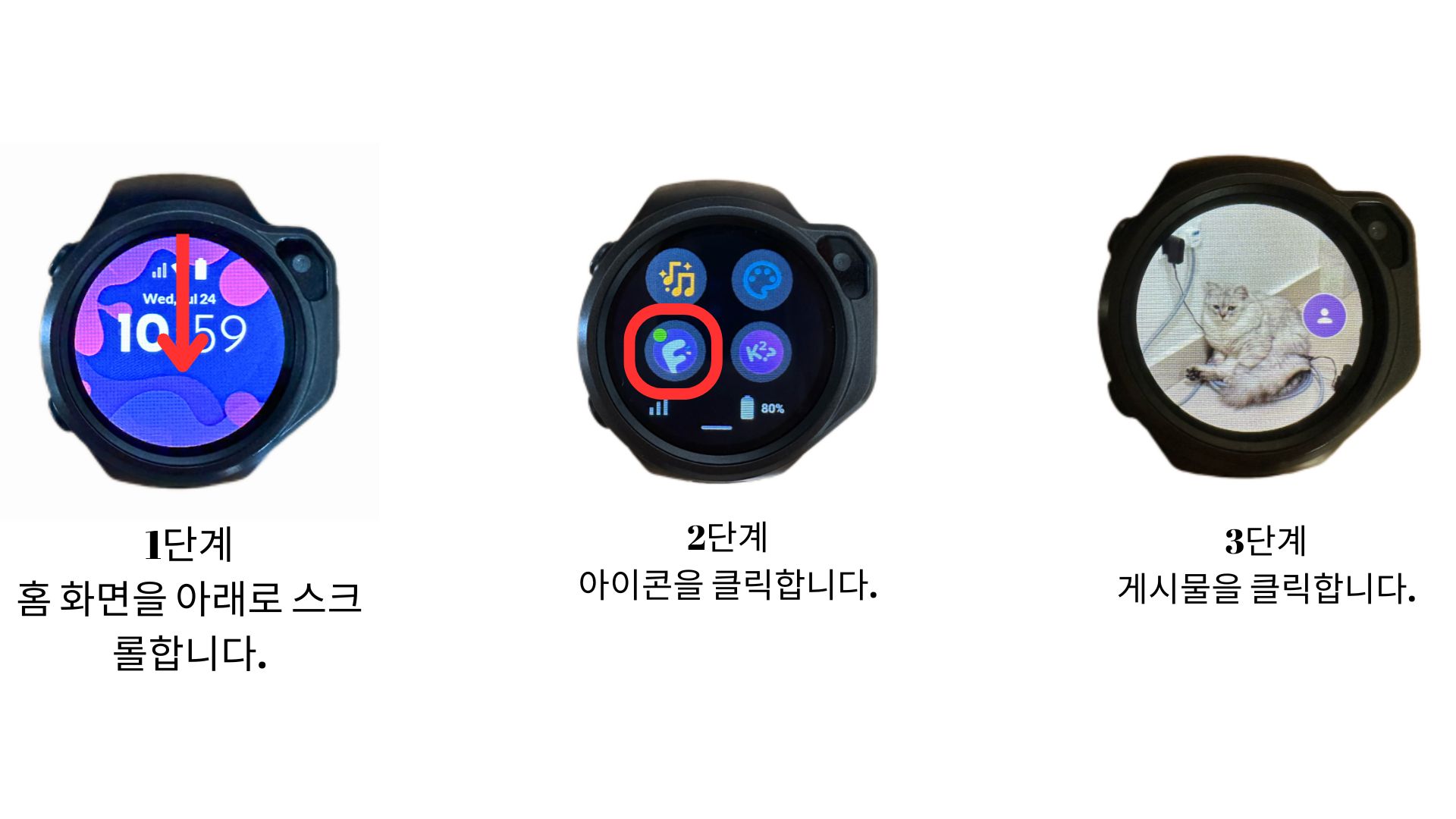 myFirst Circle 피드 – myFirst