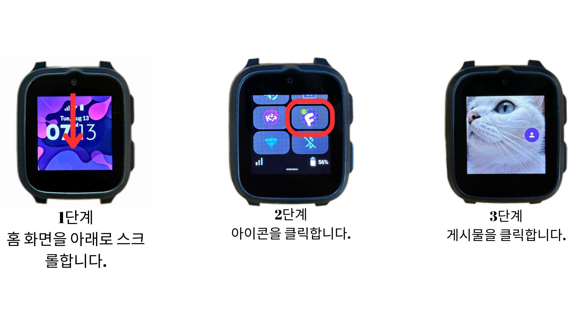 myFirst Circle 피드 – myFirst